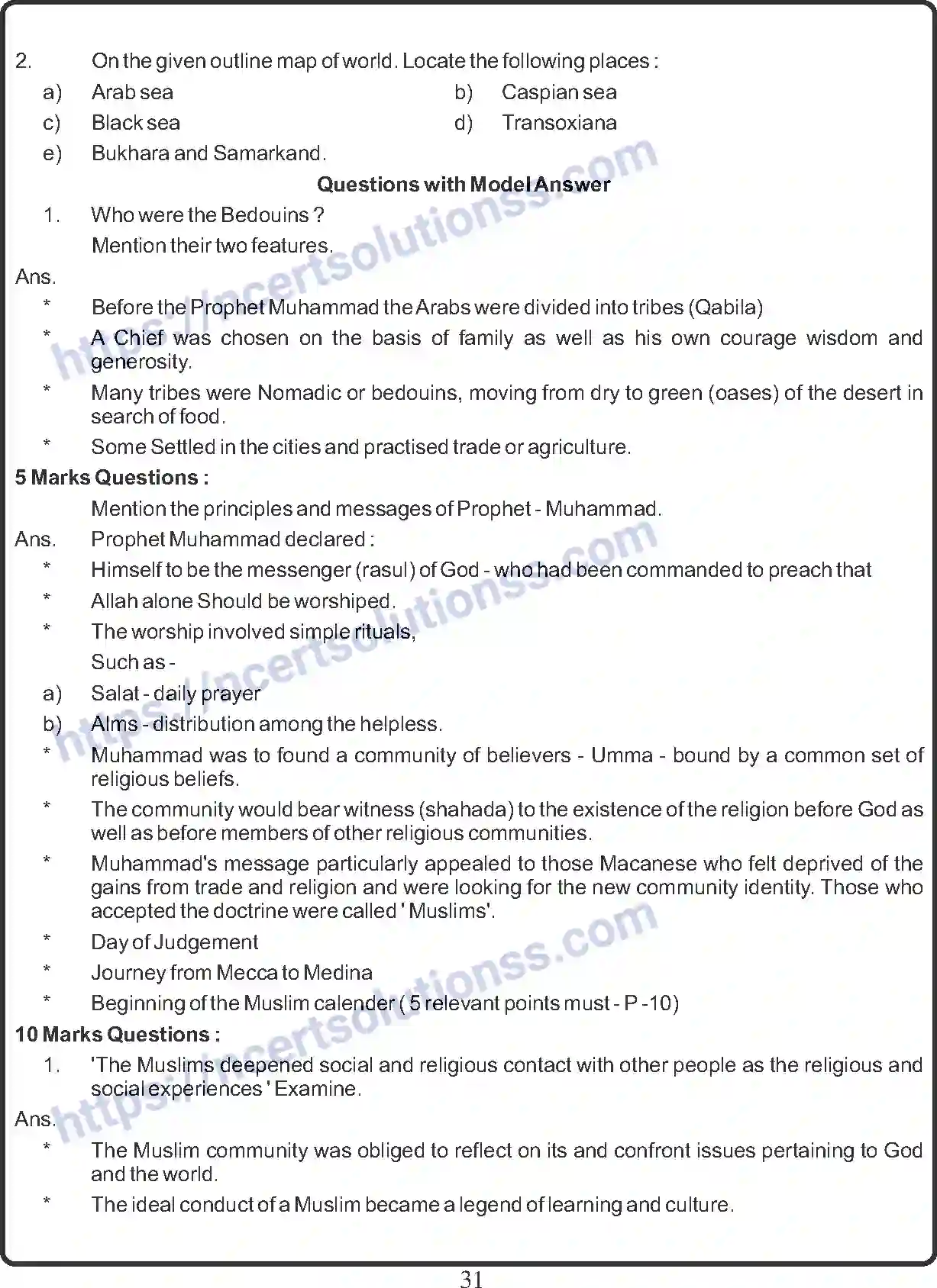 Class 11 History The Central Islamic Lands note